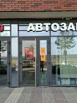 Emex (Luchistaya Street No:4), teslimat noktası  Yekaterinburg'dan