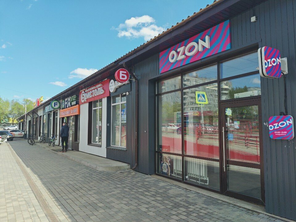 Teslimat noktası Авито, Krasnoyarsk, foto