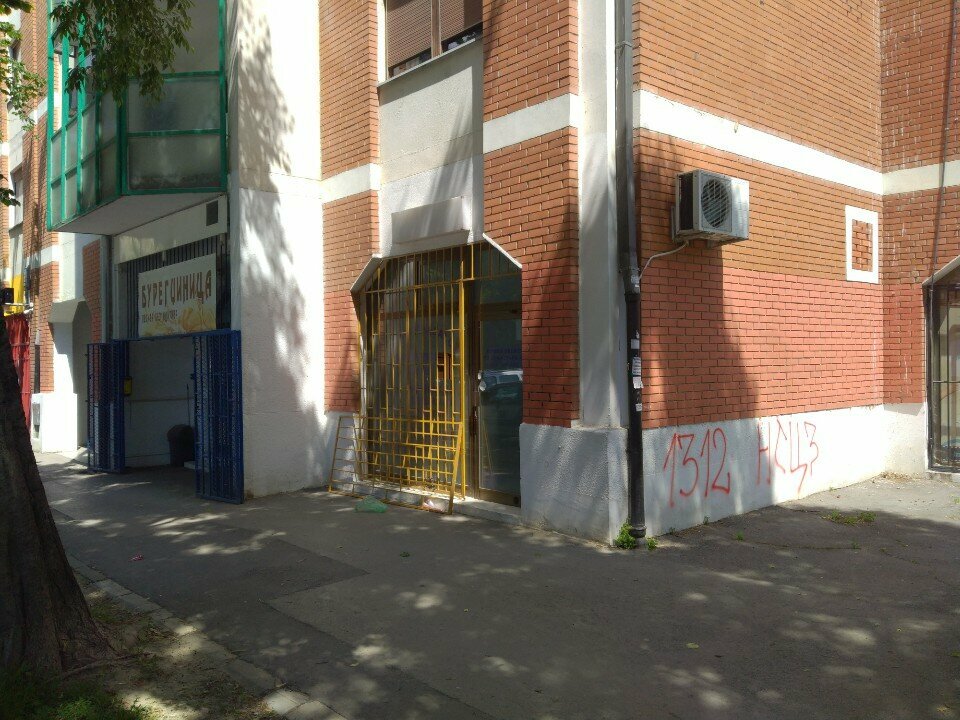 Güzellik salonu Flore Viola, Novi Sad, foto