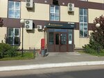 Jofemar (Khlebny proyezd No:30), kahve otomatı  Naberejniye Çelny'den (Yar Çallı'dan)