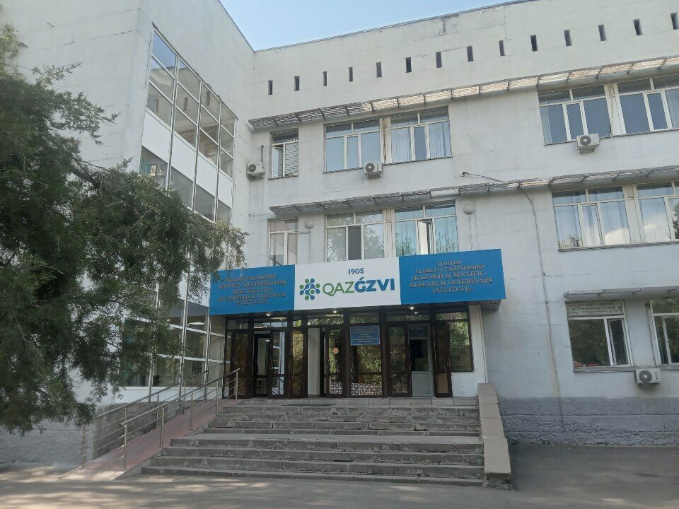 Veteriner eczaneleri Veterinarnaya apteka, Almatı, foto