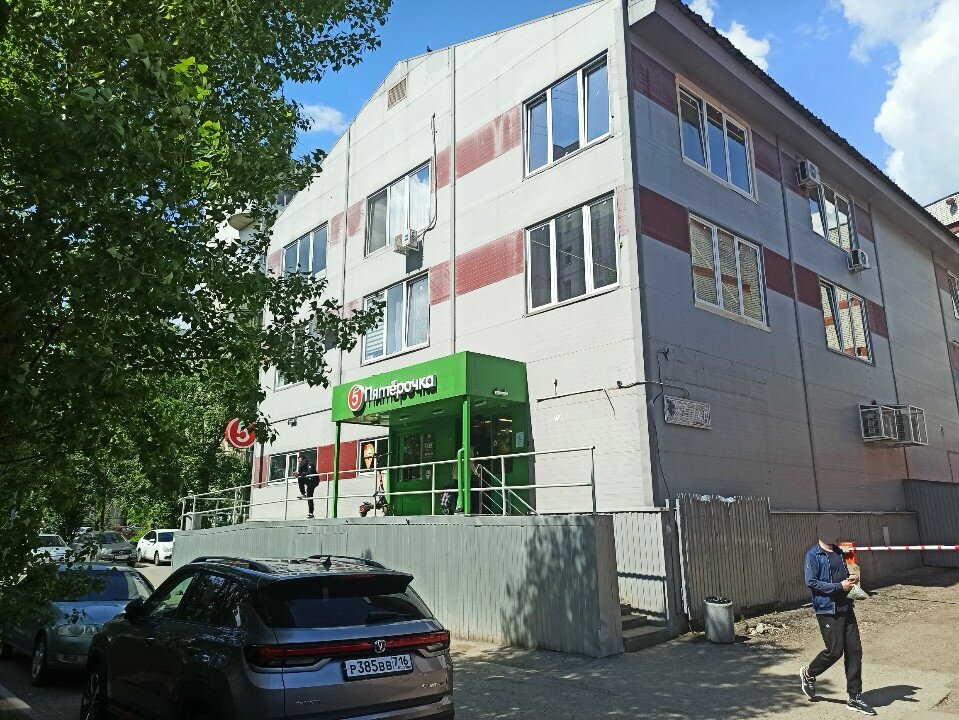 Parsel otomatı Ozon Box, Kazan, foto