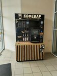 Кофевар (bulvar Niepakornyh No:37Б), kahve dükkanları  Moguilev'den