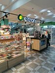 Citron (strada Alexandr Pușkin No:32), cep telefonu aksesuarları  Kişinev'den