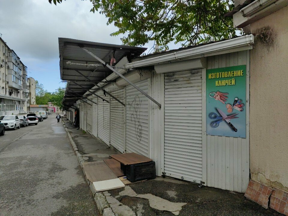 Anahtarların imalatı ve onarımı Изготовление ключей, Gelencik, foto