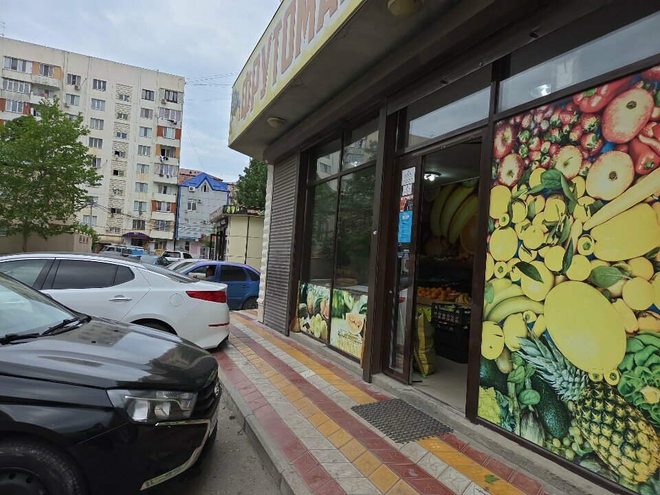 Manavlar Фрутомаркет, Makhachkala, foto