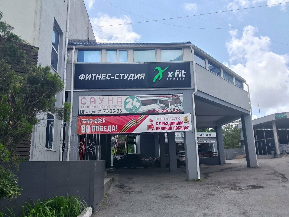 Epilasyon Studio by strogaya, Novorossiysk, foto