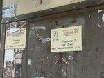 МБР (Chernigovsky Lane No:23), beyaz eşya servisleri  Yekaterinburg'dan
