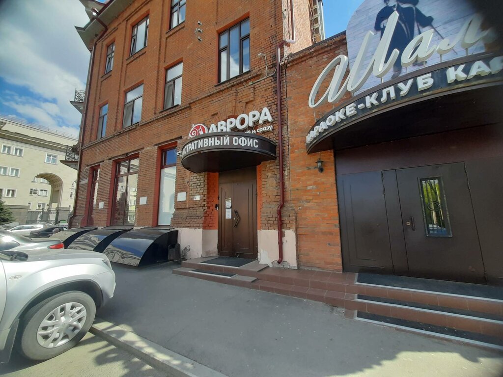 Pazar araştırma firmaları Macro Marketing, Orenburg, foto