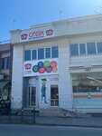 Sakarya Çözüm Kursları (Sakarya, Adapazarı, Papuççular Mah., Royal Sok., 20), üniversiteler  Adapazarı'ndan