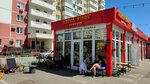 Здесь Кофе (Cherkasskaya ulitsa No:62А), kahve dükkanları  Krasnodar'dan