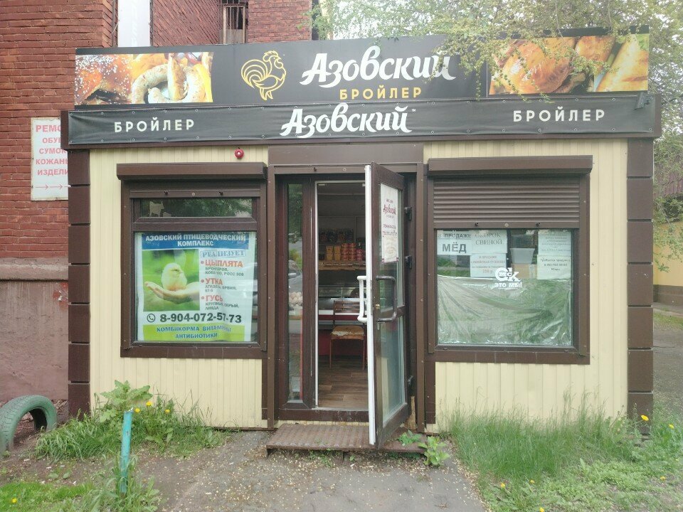 Kanatlı hayvan ürünleri ve yumurta Azovskij brojler, Omsk, foto