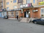 Kerem-et (Tauelsizdik Avenue No:12), kasap, şarküteri  Aktöbe'den