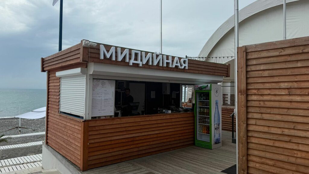 Fast food Мидийная, Soçi, foto