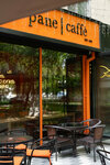 Pane Coffee (Asanbay Askarov Street No:1), kahve dükkanları  Çimkent'ten (Şımkent'ten)