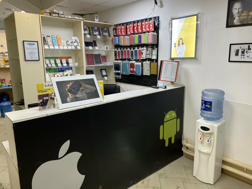 Cep telefonu aksesuarları Mobile Case, Moskova, foto