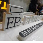 Elit Parfum (ulitsa Gertsena No:105), kozmetik ve parfümeri mağazaları  Vologda'dan