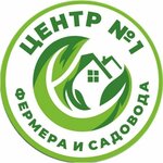 Center No. 1 farmer and gardener (ulitsa Marshala Zhukova No:2Г), bahçecilik mağazaları  Krymsk'ten