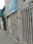 Miguel visor (Luanda, Rua Augusta), telefon tamir servisi  Loanda'dan