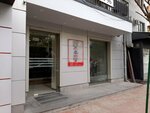Ереван тур (Hanrapetutyan Street No:78), seyahat acenteleri  Erivan'dan