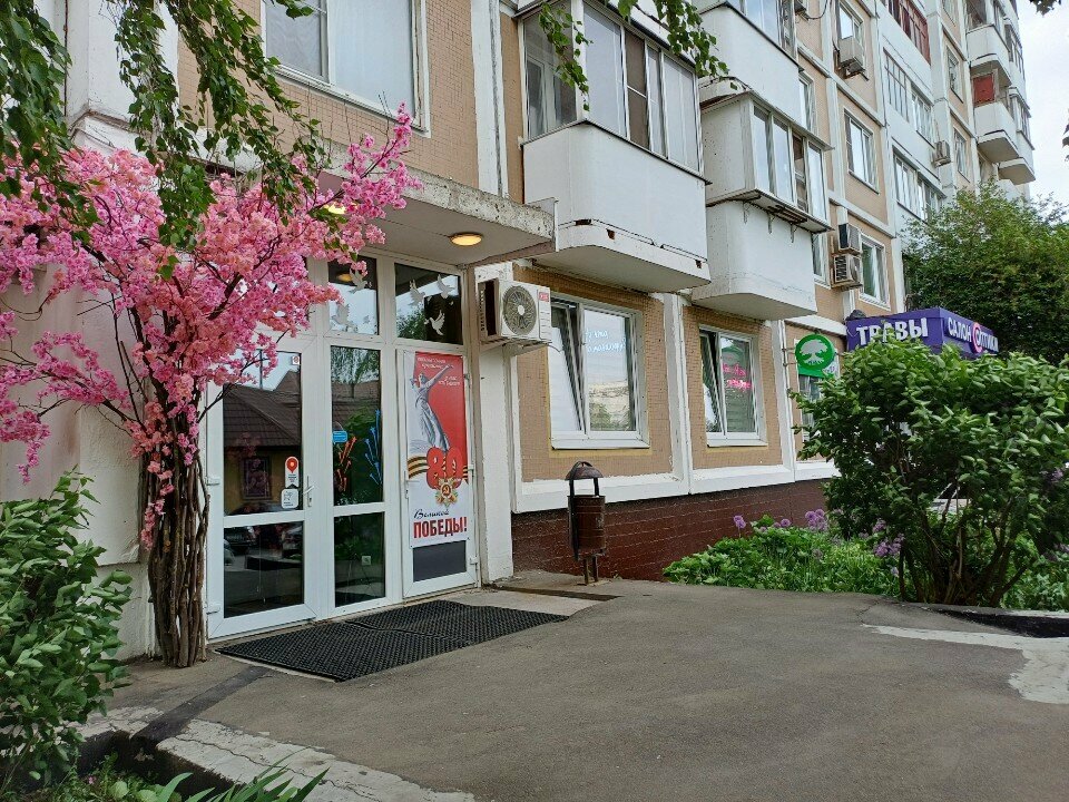 Teslimat noktası Sima-land.ru, Moskova, foto