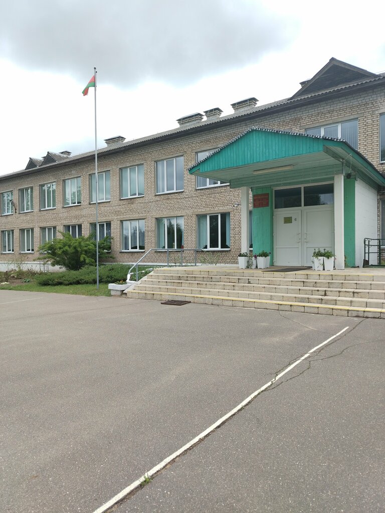 Ortaokul Srednyaya shkola-sad, Minskaya oblastı, foto