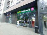 Kaspi Postomat (Gagarin Avenue No:233к5), parsel otomatı  Almatı'dan