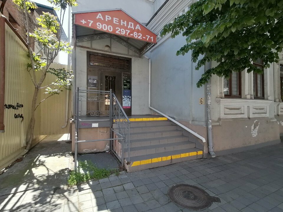 Oto kiralama Avg, Krasnodar, foto