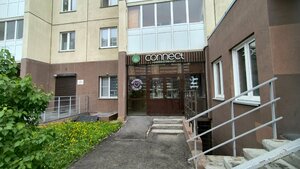 Connect (Universiteteskaya Naberezhnaya Street No:105), manikür-pedikür  Çeliabinsk'ten