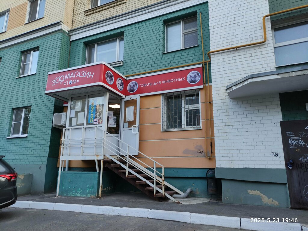 Petshop Zoomagazin Barsik, Orel, foto