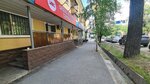 Qazaq Business Consulting (Kurmangazy Street No:70), finansal danışmanlık  Almatı'dan