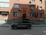 Baidik (ulitsa Demyana Bednogo No:104к3), deri atölyesi  Tiumen'den