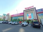 Kaspi Bank (Vladimir Radostovets Street No:292), ödeme terminali  Almatı'dan