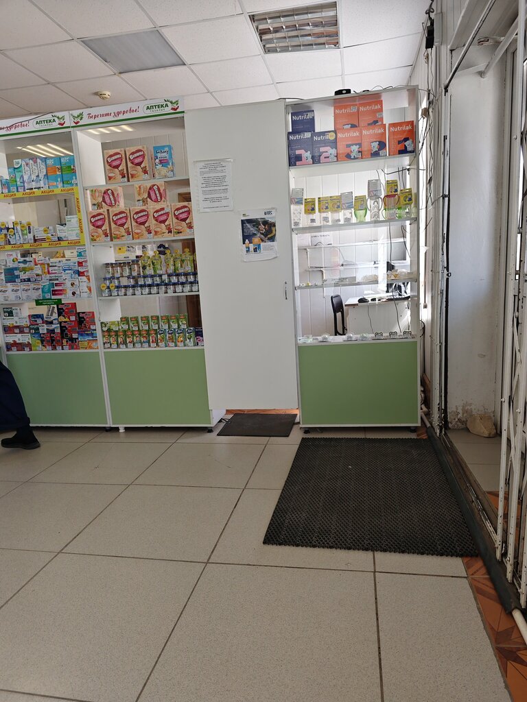 Eczaneler Тазалык, Udmurtiya, foto