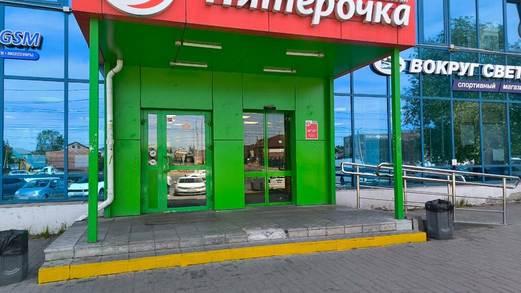 Dini ürünler Religioznyye tovary, Çeliabinsk, foto