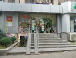 Նարեկ Մանկական Աշխարհ (Tigran Petrosyan Street No:38, Yerevan), çocuk oyunları ve oyuncakları  Erivan'dan