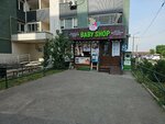 Qiwi (No:340/4к11, Nauryzbai City Administrative District, Shuǵyla shaǵyn aýdany), ödeme terminali  Almatı'dan