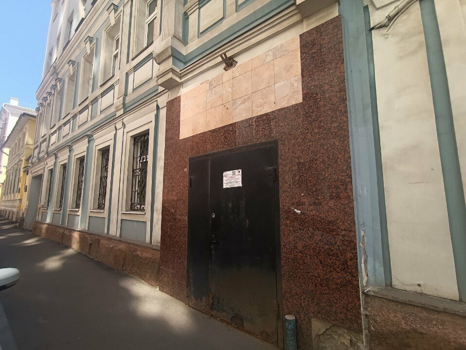 Hukuk büroları Алиф-Право, Moskova, foto