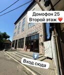 Наращивание волос (Dimitrova Street No:73), güzellik salonu  Krasnodar'dan