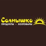 Солнышко (Tsentralnaya ulitsa No:4, selo Sredniy Kushket), market  Tataristan'dan