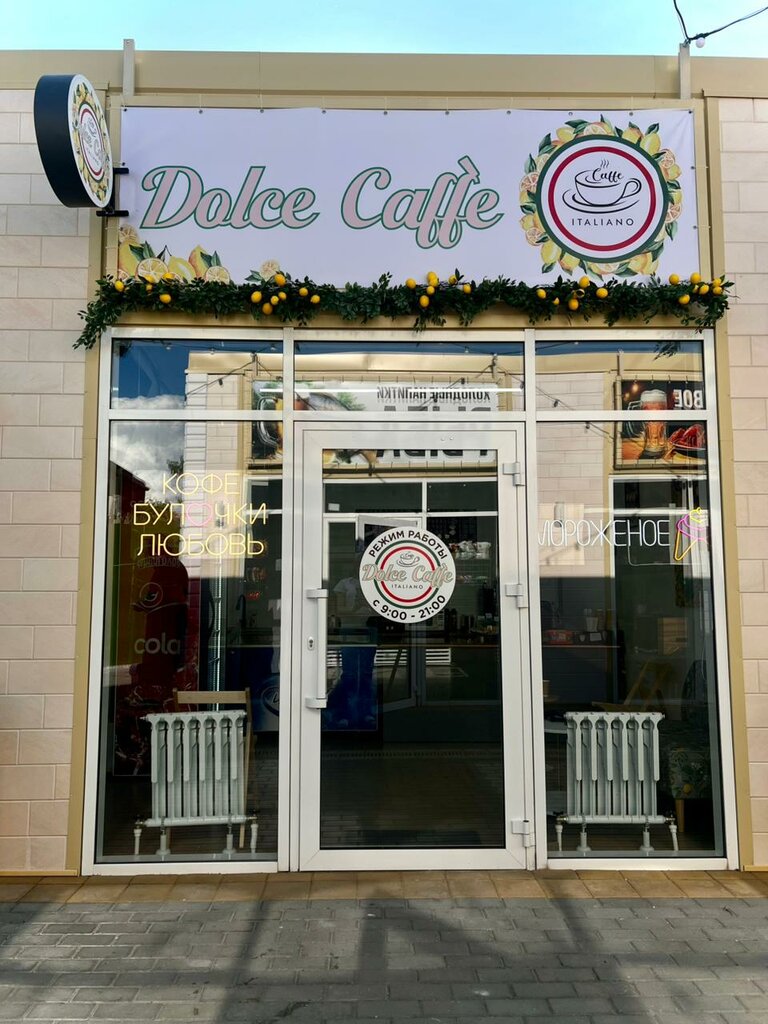 Al götür kahve Doza, Rostov‑na‑Donu, foto