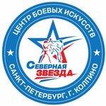 Severnaya Zvezda (Onezhskaya Street No:2, gorod Telmana), spor kulüpleri  Saint‑Petersburg ve Leningradskaya oblastından