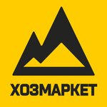 Hozmarket (Portovaya Street No:28, Magadan), ev temizlik ürünleri  Magadan'dan