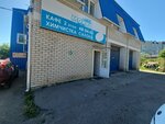 Гудwash (Pozharnaya ulitsa No:34А), oto yıkama  Orel'den