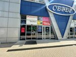 Детская одежда от 0 ДО 14 (Salmyshskaya street No:7), çocuk giyim mağazaları  Orenburg'dan