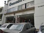 María Gracia Atelier (Valle del Cauca, Municipio de Santiago de Cali, Avenida 9, 12N71), moda evleri  Cali'den