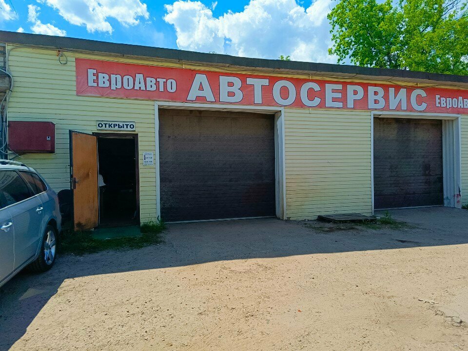 Otomobil servisi Avtoservis YevroAvto, Kstovo, foto