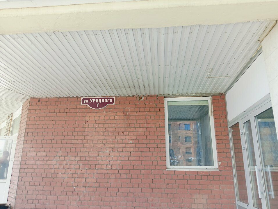 ATM'ler Т-Банк, Arhangelsk, foto