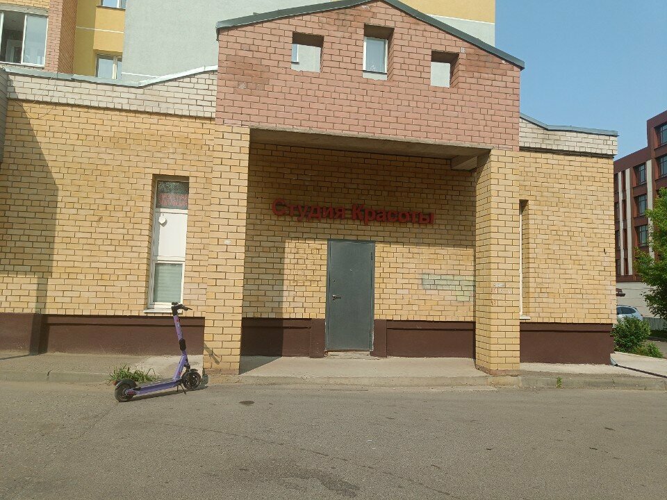 Kozmetoloji, kozmetik salonları Студия красоты, Kostroma, foto