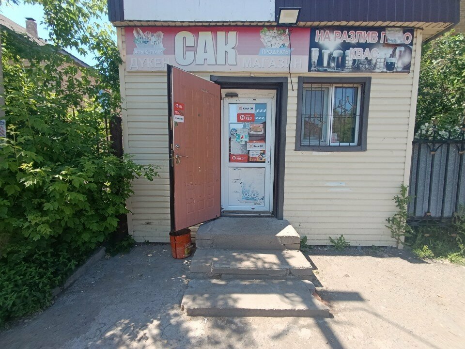 Market Sak, Astana, foto